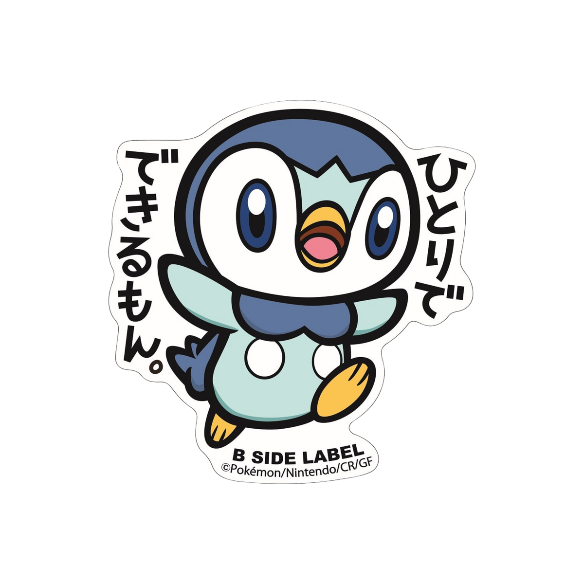 Piplup Sticker – Teda TCG